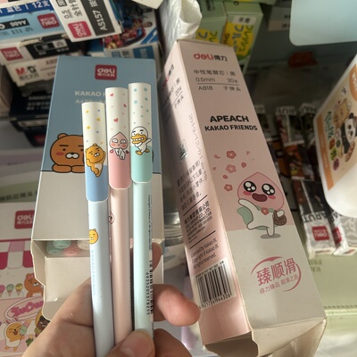 得力kakao friends联名款Apeach中性笔0.35mm学生书写刷题笔芯0.5