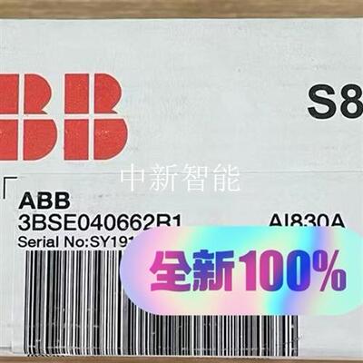ABB DCS模拟量模块模块  AI830A