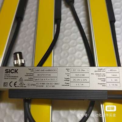 西克sick安全光栅C4MT-04814ABB03DE0实
