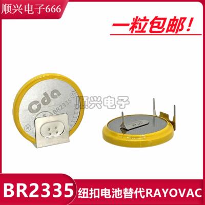 BR2335 3V PCB板维修 RAYOVAC笔记本主板更换专用高温纽扣锂电池