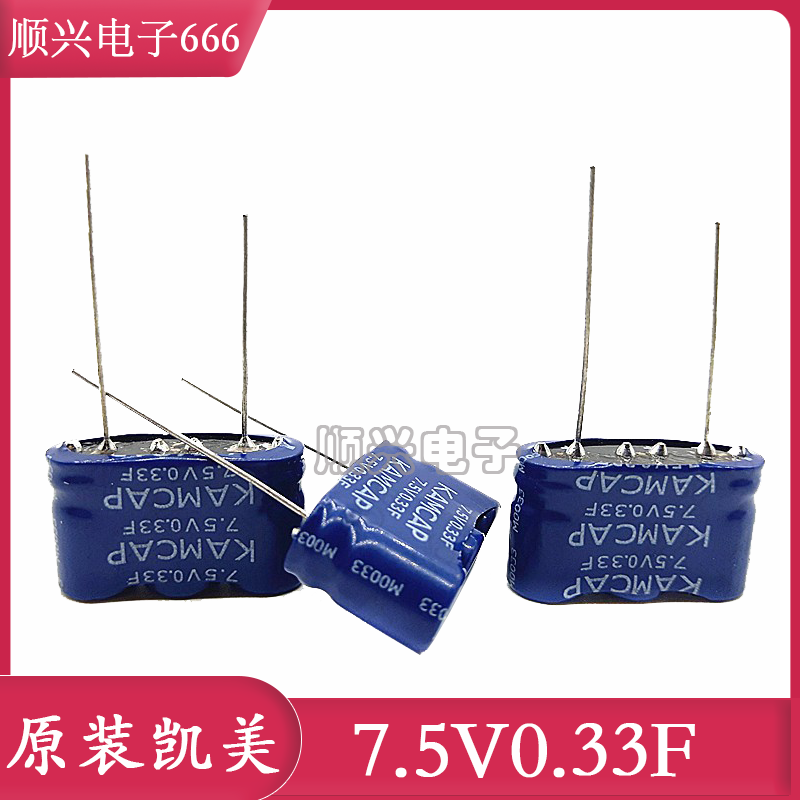 7.5V0.33F 超级电容器 KAMCAP/凯美 7.5V0.33F 组合型 法拉电容_虎窝淘