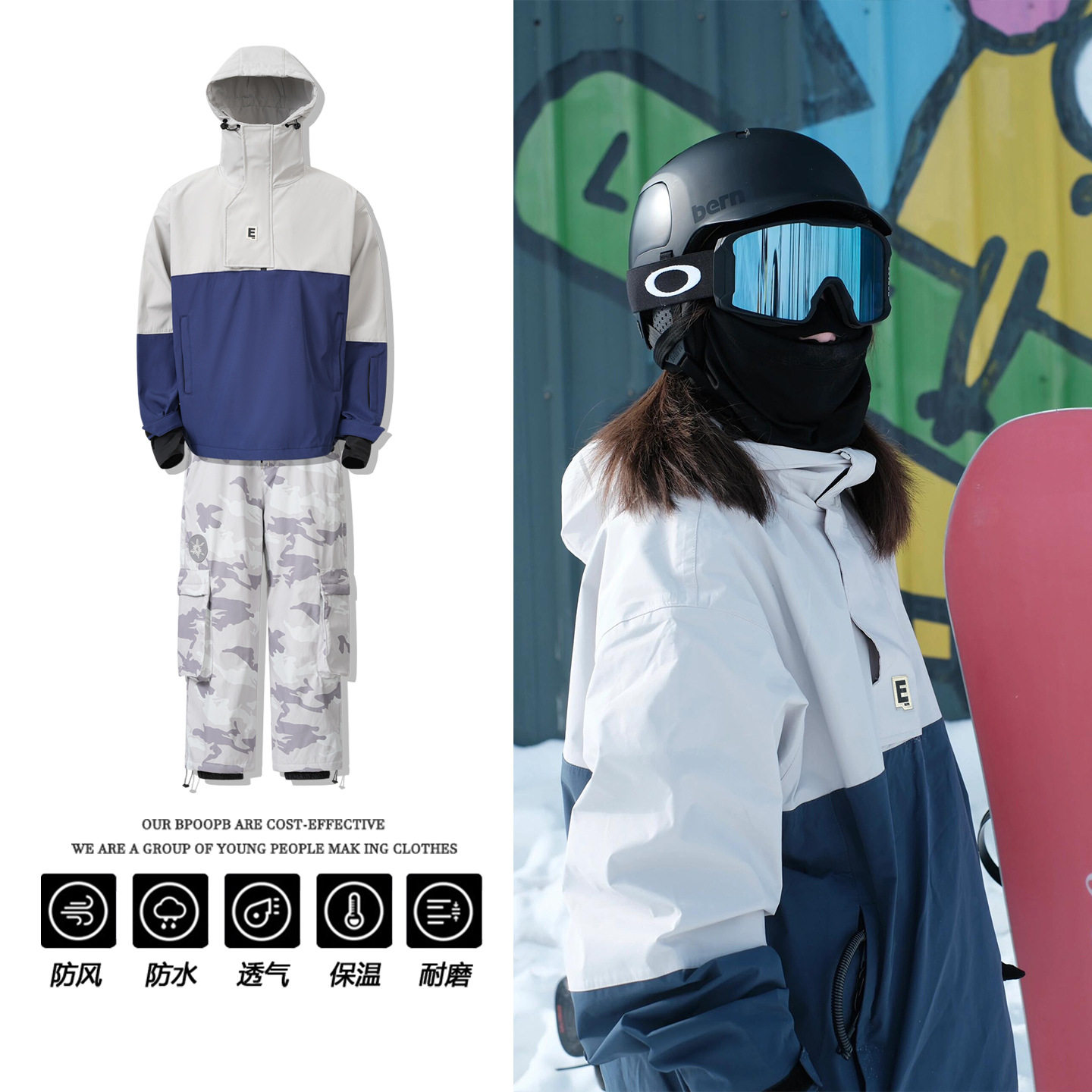 单板女款滑雪服套装加绒保暖冲锋衣裤情侣双板新款雪服+雪裤套装