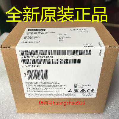 6ES7231-7PC22-0XA0西门子 S7-200 EM231模块 6ES72317PC220XA0