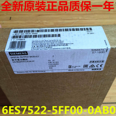 全新原装6ES75225HF000AB0西门子DQ 8输出模块6ES7522-5HF00-0AB0