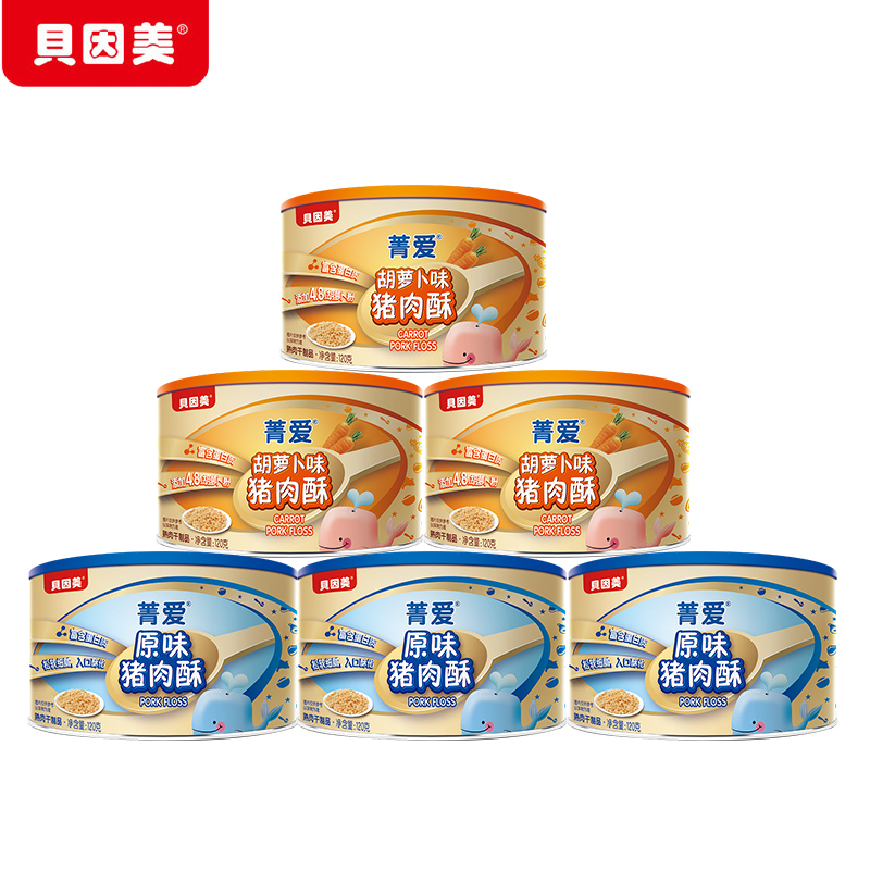 贝因美肉松儿童营养猪肉酥115g*6罐组合宝宝零食烘焙寿司饭团用_虎窝淘