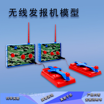 小制作摩斯电码发报机