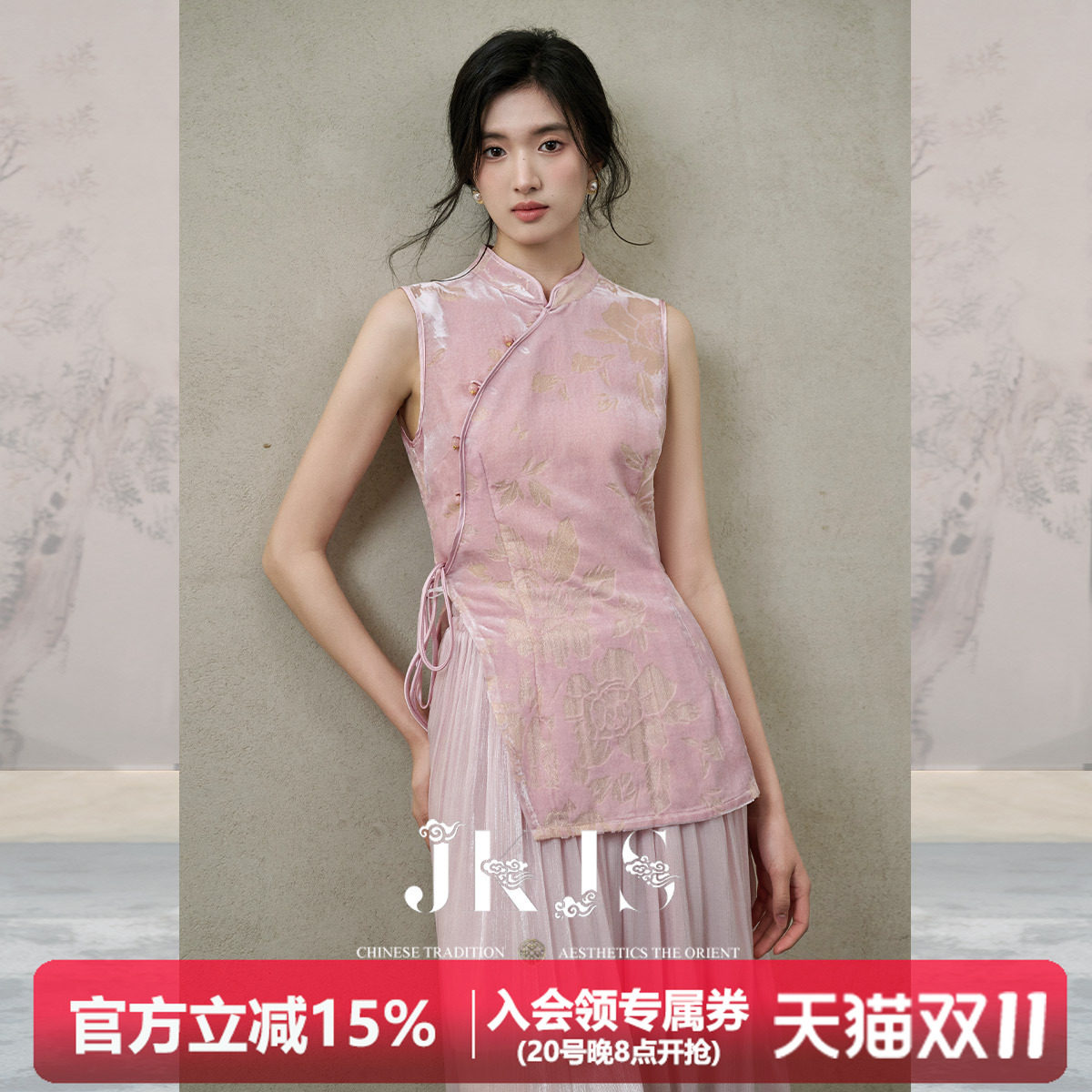 JKJS【妙仪酌】真丝剪花 斜襟盘扣马甲女夏薄款背心新中式马夹_虎窝淘