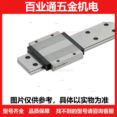 直线导轨RSEL2BW14L-350/RSEL2BW14-190/230/270/310滑轨加宽型