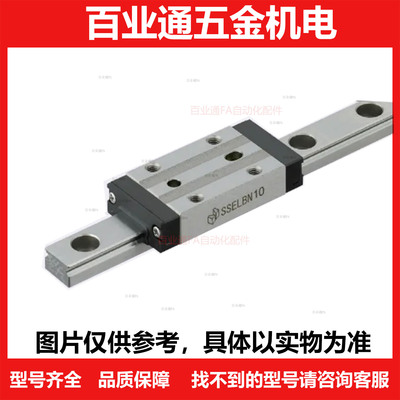 替SSELBNL SSEL2BNL-MX8 10 13 16 20G/L直线导轨滑块