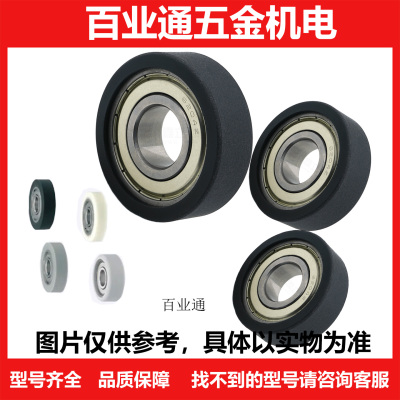 UMBB28聚氨酯20成形轴承UMBBK40 UMBG UMSBK3 4 5 6 8-13 16 30A