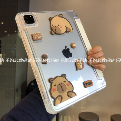 3+Y折叠支架适用苹果iPad9代10.2保护套10代ari11寸Air456亚克力Pro11磁吸10.2寸9.7笔槽Por13卡通iapd11硬壳
