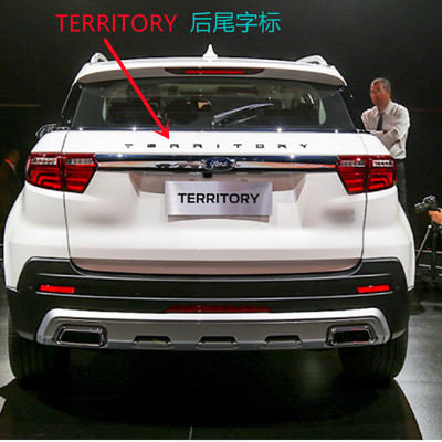 车标TITANIUMTERRITORY