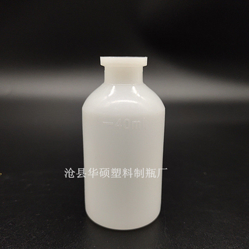 40ml小口疫苗瓶液体兽药动物保健品无菌菌苗胶塞铝盖包装空瓶子