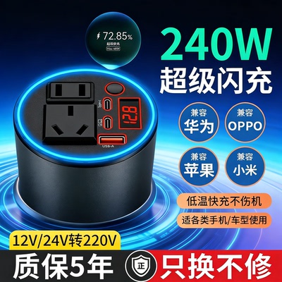 【全网热销10万+】车载充电器