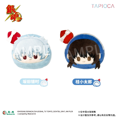 预定 银魂 TAPIOCA 坂田银时 桂小太郎 蛋糕卷毛绒玩偶 正版周边