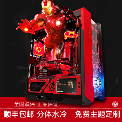 I9-12900K分体式水冷主机