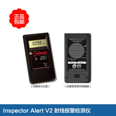 Inspector Alert V2 手持式射线报警检测仪
