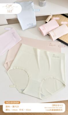 仟衣纯女士高腰大版莫代尔内裤柔软舒适亲肤拍一发五条9086