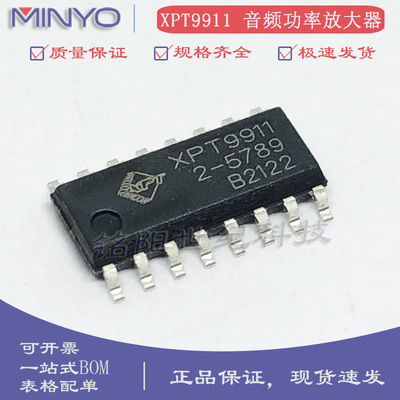原装XPT9911 贴片ESOP-16 12W单通道AB/D类可选音频功率放大器
