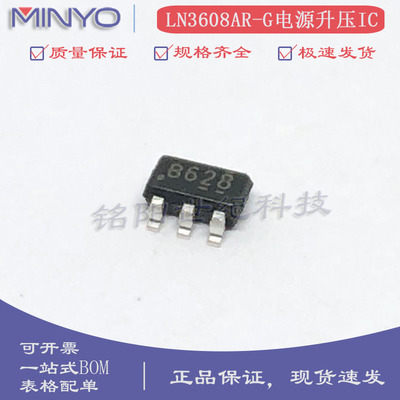 LN3608AR丝印B628移动电源升压IC