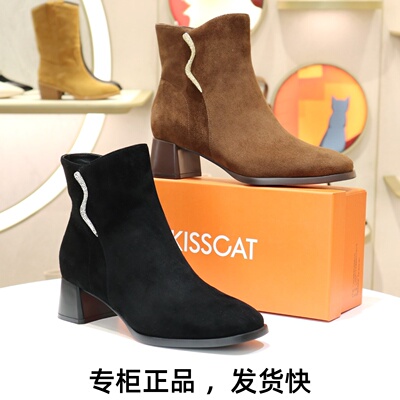 接吻猫防水台侧拉链短靴女靴子