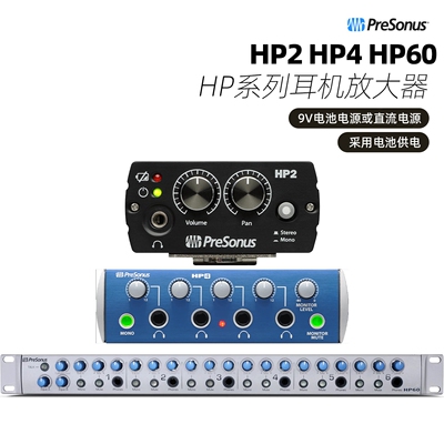 PreSonus普瑞声纳HP系列 耳放耳机放大器录音室耳机分配器耳分