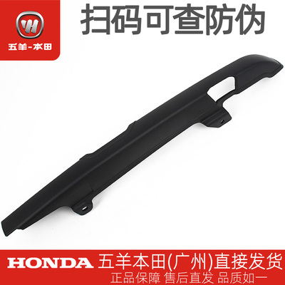 五羊本田CGX150原厂驱动链罩WH150-10-10A-10B驱动链罩链盒