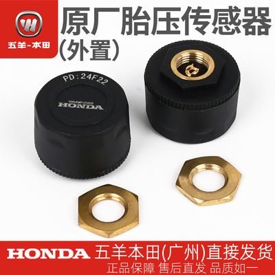 NSP190NWG150胎压传感器