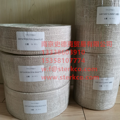 霓佳斯NICHIAS 日本蜻蜓牌 TOMBO 1374/1374-G/1378 纺织布垫片