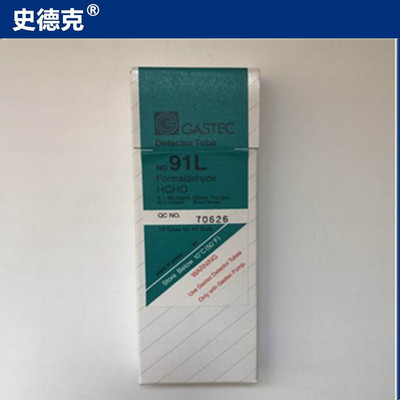 gastec甲醛气体检测管