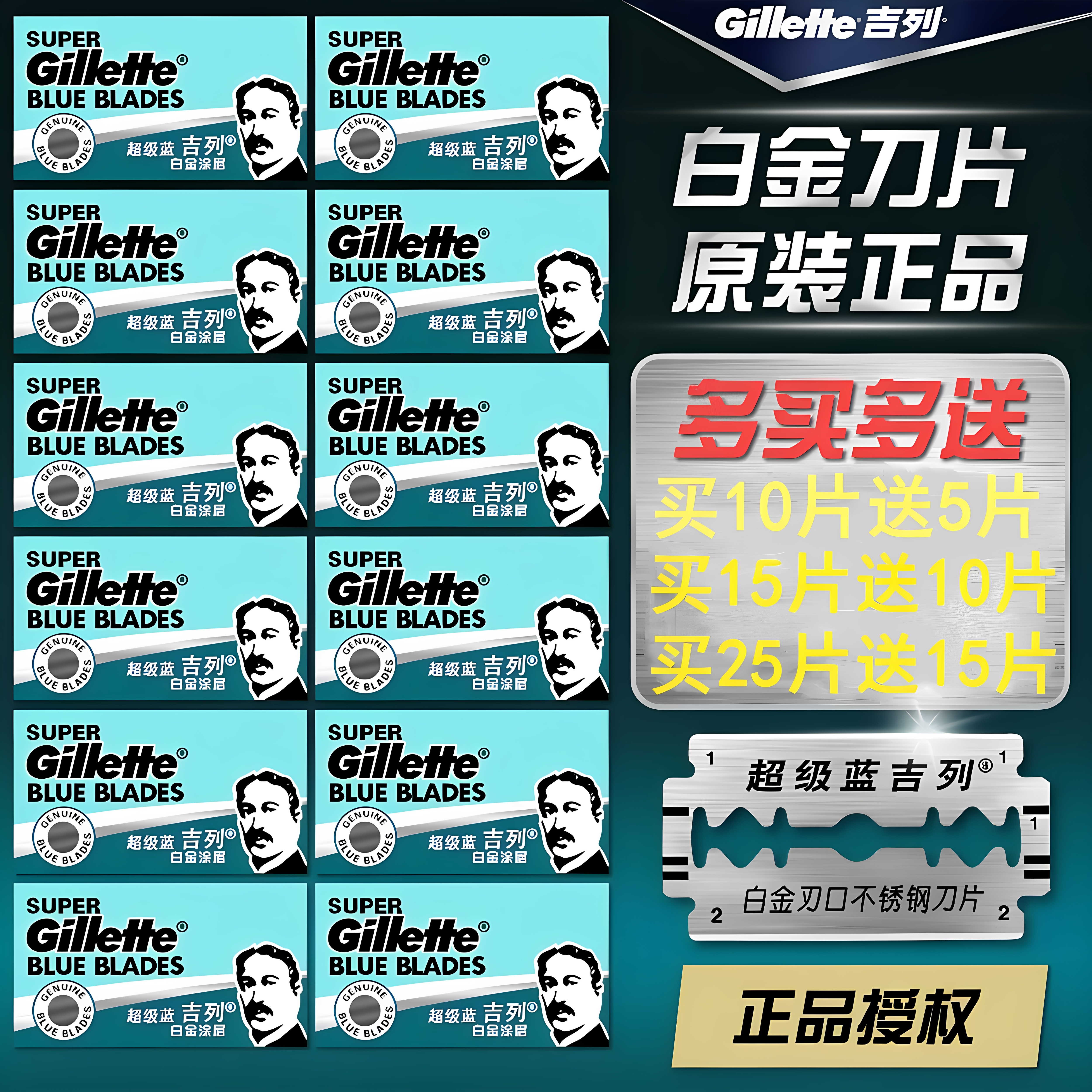 超级蓝不锈钢双面刀片手动剃须刀经典复古老式男士刮胡刀