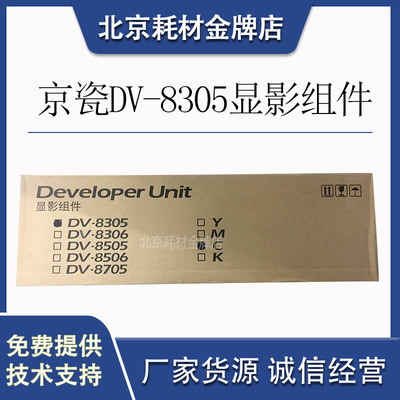 京瓷复印机色彩鲜艳不偏色