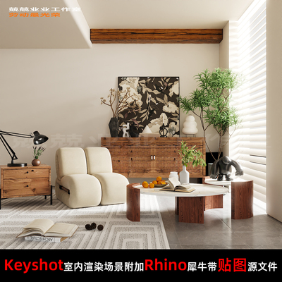 Keyshot11场景渲染文件包