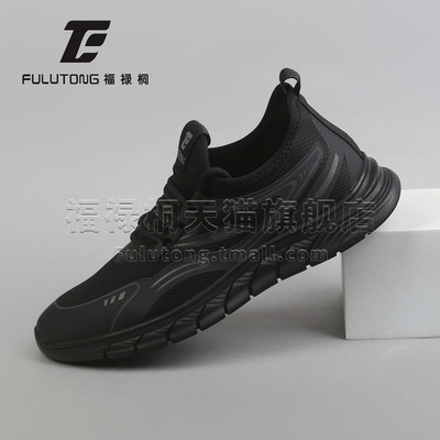 福禄桐布鞋男2025新款秋季透气网布男款休闲运动鞋男士轻便跑步鞋