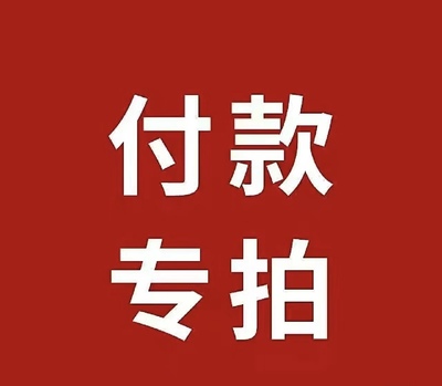 高品质童装裤  公主请下单
