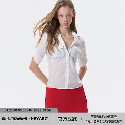 HEYABC白色微透中袖衬衫上衣夏