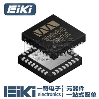 EiKi丨WM8960 QFN32 立体声功放解码器