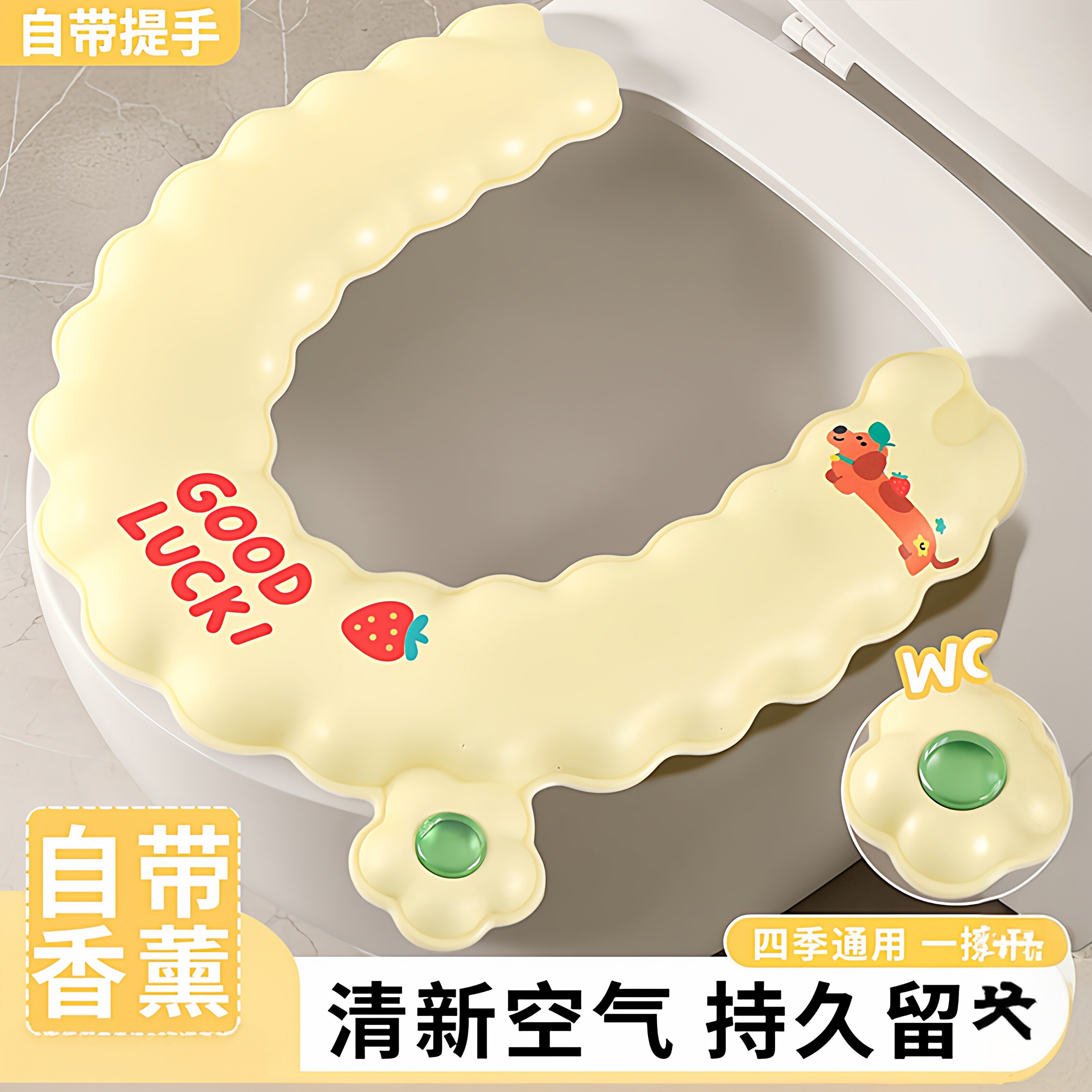 马桶坐垫四季适用带香薰家用2026新款粘贴式防水免洗坐便器套座圈
