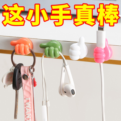 宿舍无痕免打孔粘钩桌面收纳固定