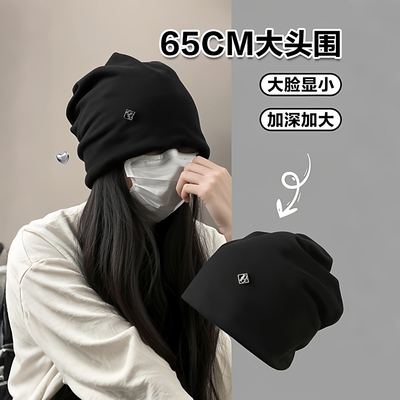 冷帽高级感金属小标女士堆堆帽