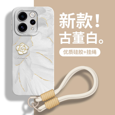 【鎏金山茶花】优质硅胶壳带挂绳