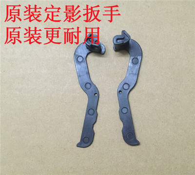 惠普1022定影扳手挂钩