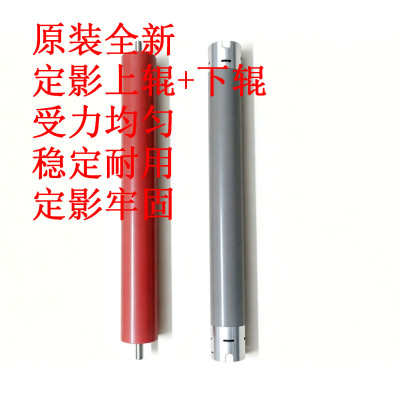 兄弟76487628打印机上下辊