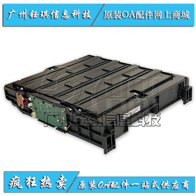 适用 惠普HP E78523 E78625 E78630 E78635 E78525 E78528激光器