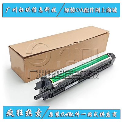 适用 HP E77822 E77825 E77830 E77422 E77428成像组件 原装硒鼓