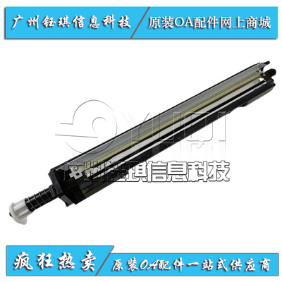 适用 富士施乐Apeos C2450S C2450 转印带刮板组件 清洁装置单元