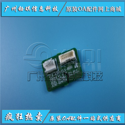 适用 惠普 HP M72625DN M72630 E72425 E72430 定影芯片 清零程序