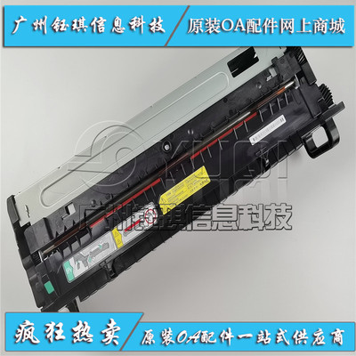 全新惠普HP E82540 E82550 E82560 E87640 E87650定影组件 加热器