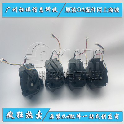 适用 惠普 HP E77822 77825 77830 77422 77428下粉电机 搅粉组件