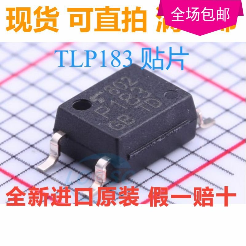 原装TLP183GB贴片SOP-4丝印P183高速光耦隔离器保证正品_虎窝淘